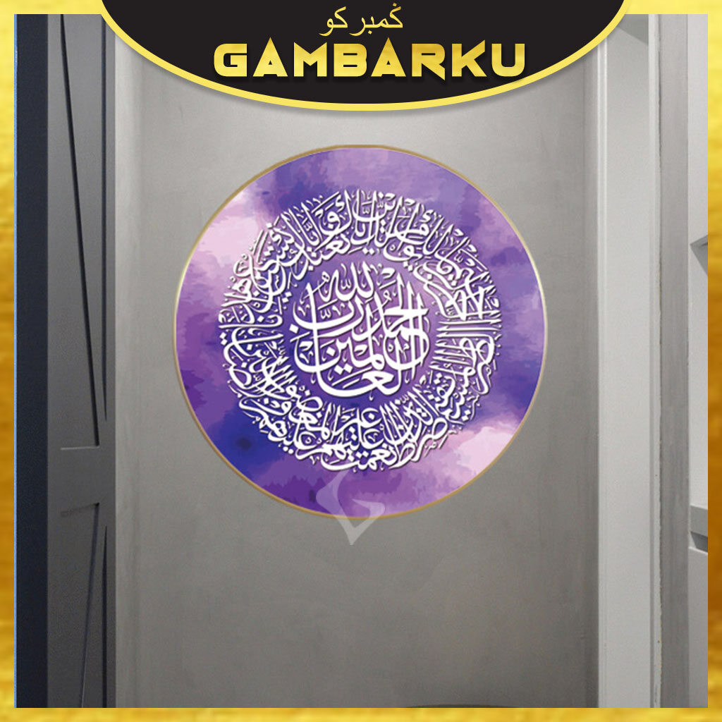 【Gambarku】Khat & Kaligrafi Surah Al-Fatihah FRAME CANVAS JAWI ARABIC ...