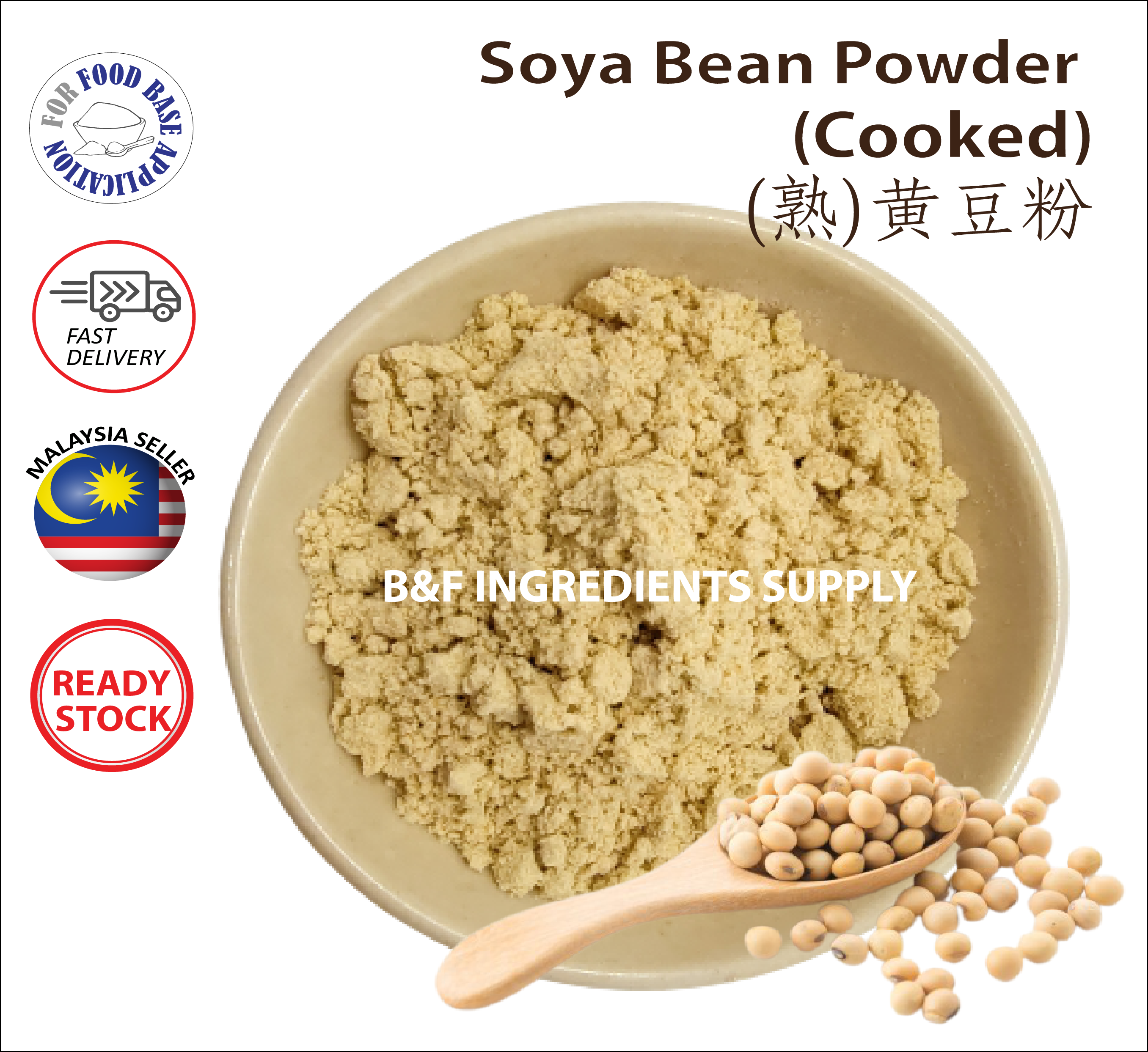 Pure Soy Bean Powder 熟黄豆粉 Tepung Soya | Lazada