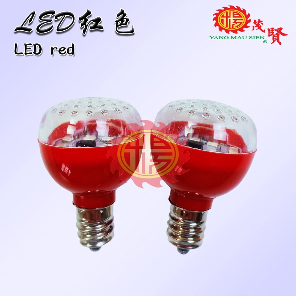 YMS Lotus Lamp Light LED 七彩水晶莲花灯 观音灯 神台灯 (改良割电) 神臺燈 佛祖灯 祖先灯 供佛灯 觀音燈 神桌灯 ...