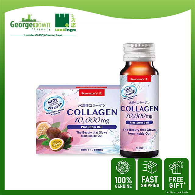 SUNFIELD COLLAGEN 10000MG + STEMCELL WITH CERAMIDE 50ML X 10S | Lazada