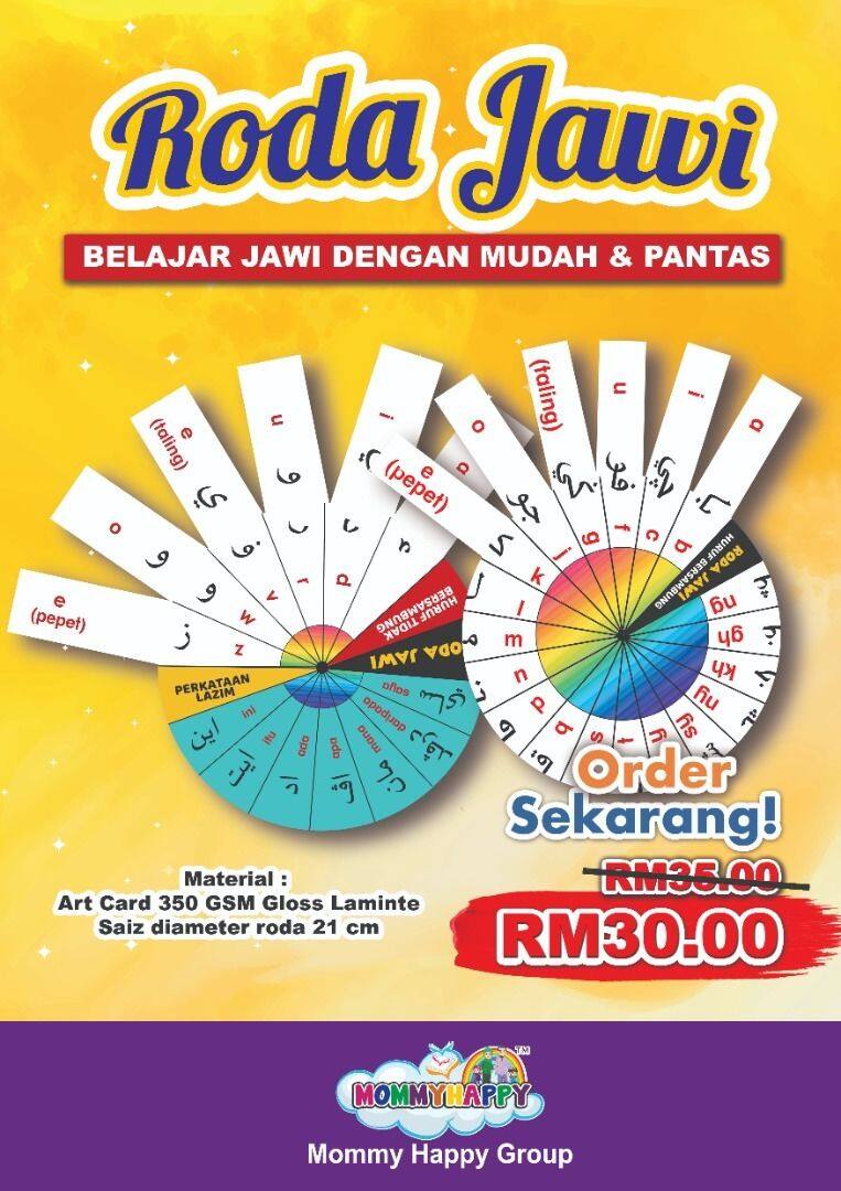 Roda Jawi (Belajar Jawi dengan mudah dan pantas) | Lazada