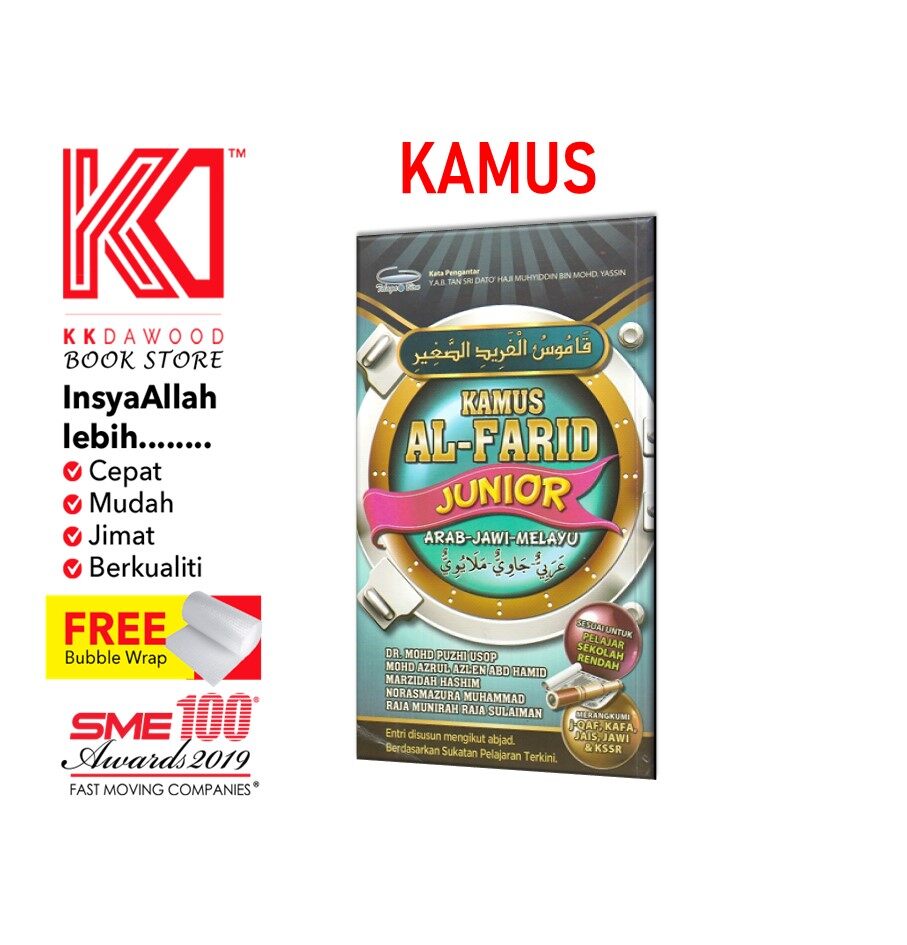 TelagaBiru: Kamus Al-Farid Junior (Arab-Jawi-Melayu) | Lazada