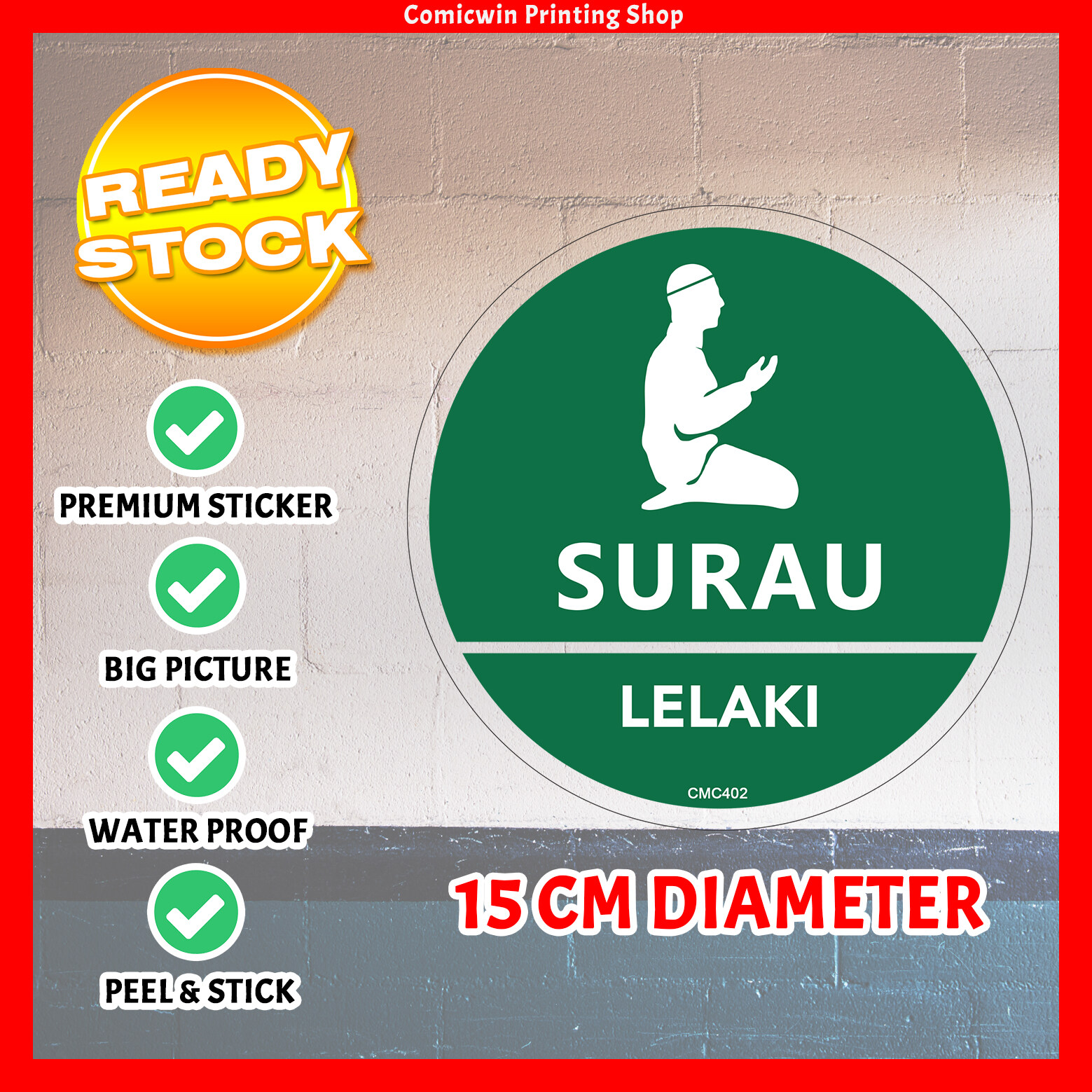 CMC402 Male Prayer Room Signage (15cm Diameter) Islam Sign Sticker ...