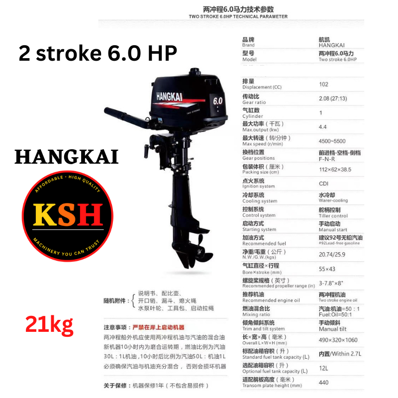 ( FREE SHIPPING / BEST) Hangkai 2 stroke 6hp short shaft boat motor outboard | Lazada