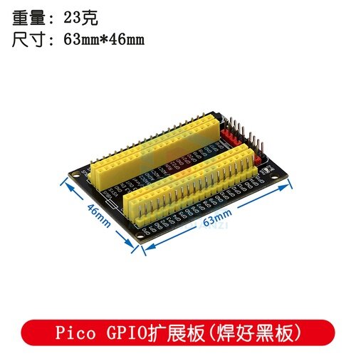Suitable For Raspberry Pie Pico Expansion Board Raspberry Pi Development Board Gpio Sensor