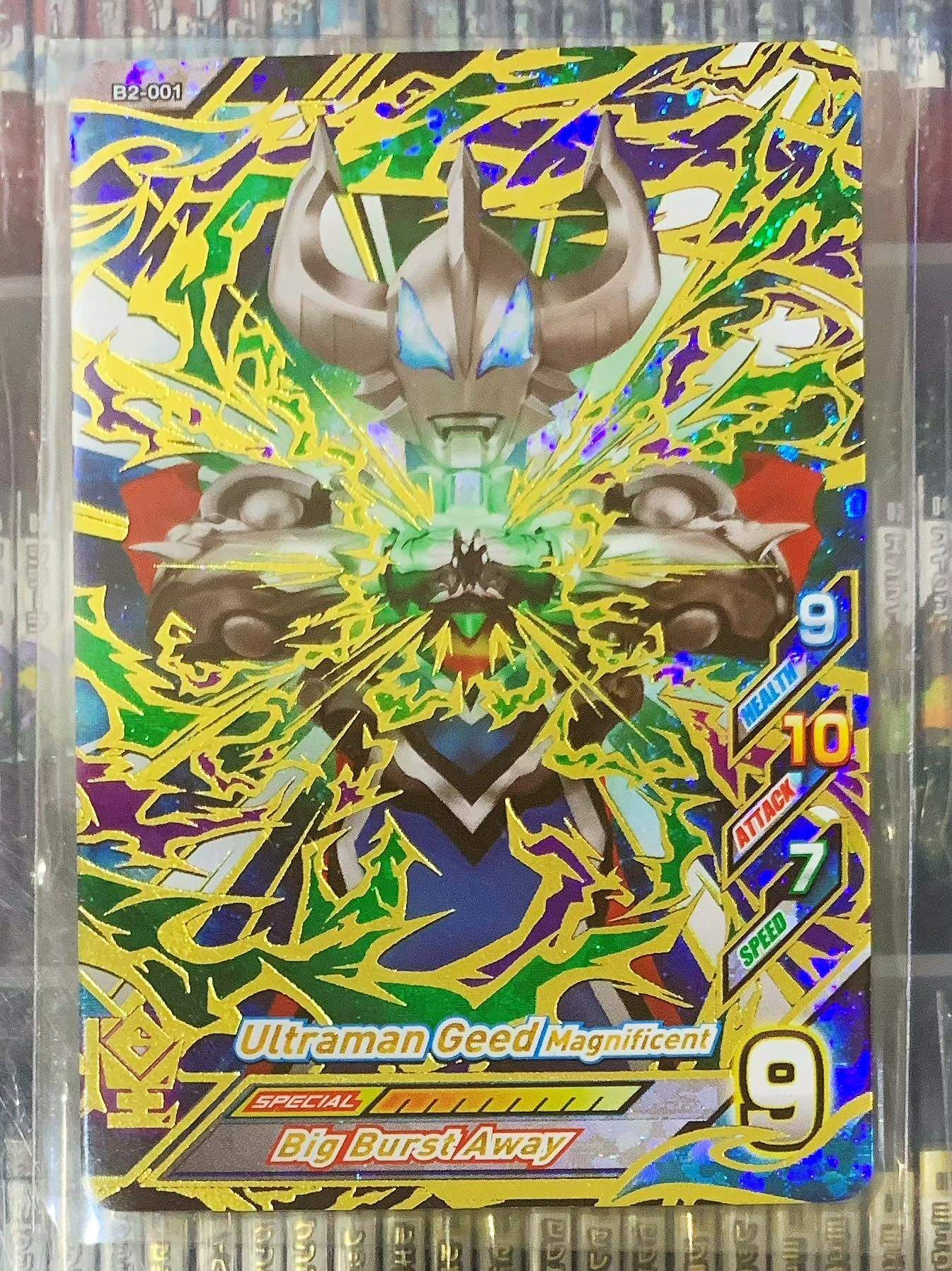 (MY RB Ver.2) (UR)Ultraman Geed Magnificent B2-001 (Scannable) Ultraman ...