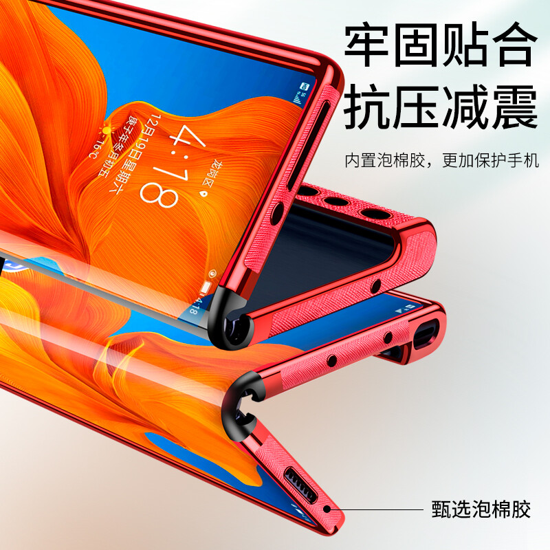 Applicable Huawei Matexs mobile phone case Matexs folding screen mobile ...
