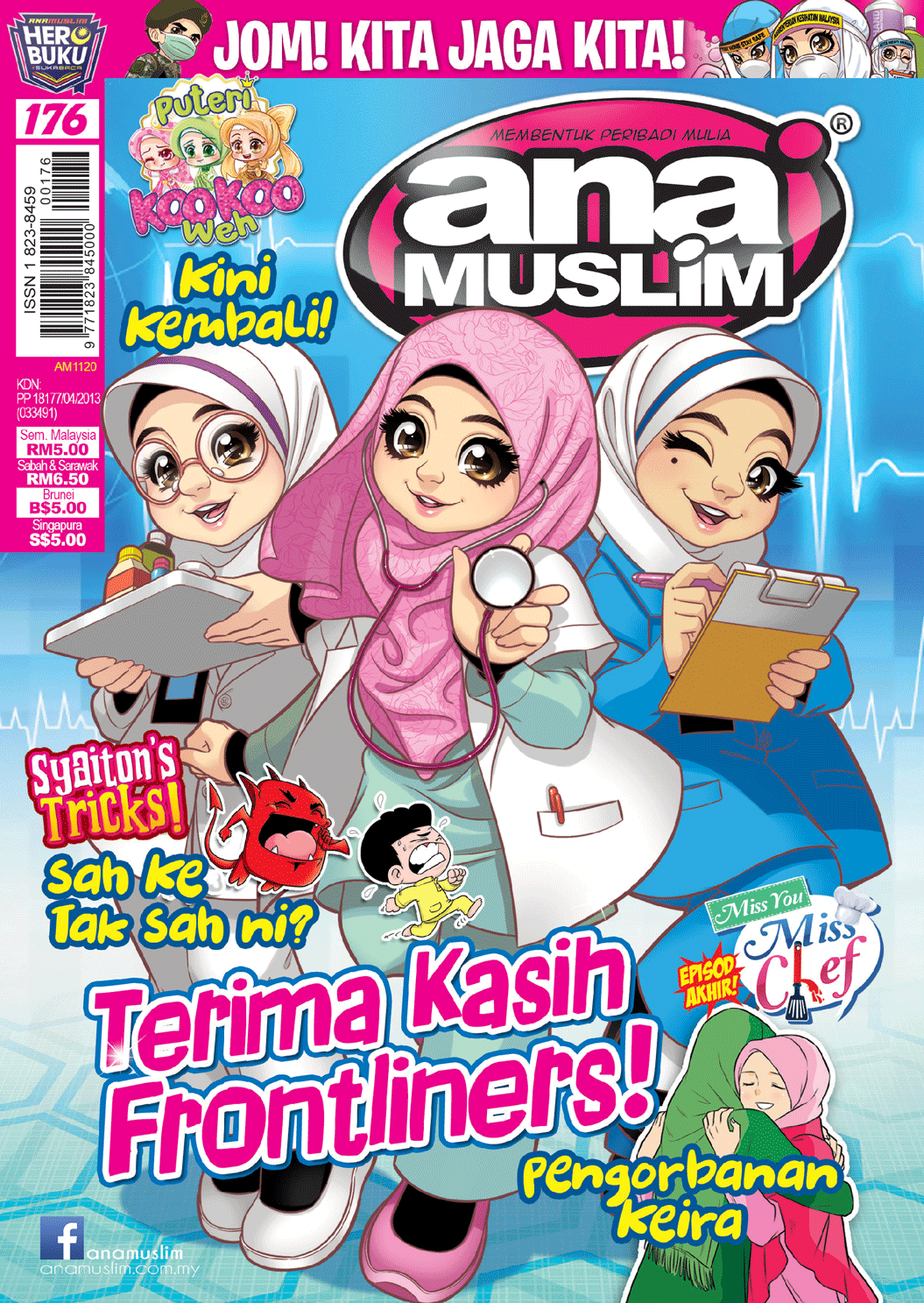 KOLEKSI MAJALAH ANA MUSLIM #165-176 : KOMIK MAJALAH KANAK-KANAK ISLAMI ...