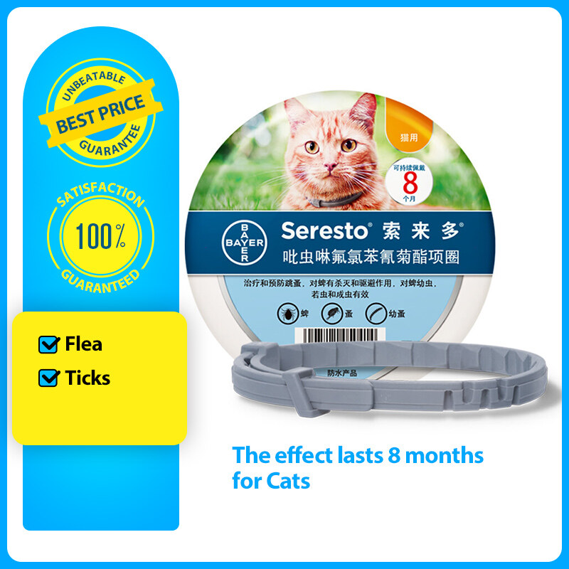 拜耳索来多Bayer Seresto Pet Collar Anti-Ticks/Fleas Collar for Cats - Pet ...