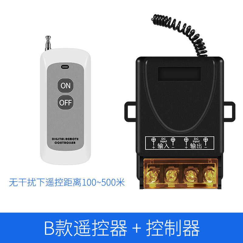 12V DC wireless low-voltage remote control switch 48V motor water pump ...