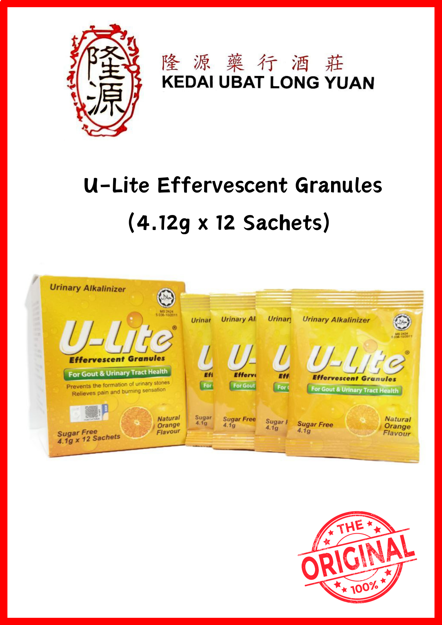 U-Lite Effervescent Granules (4.12g x 12 Sachets) | Lazada