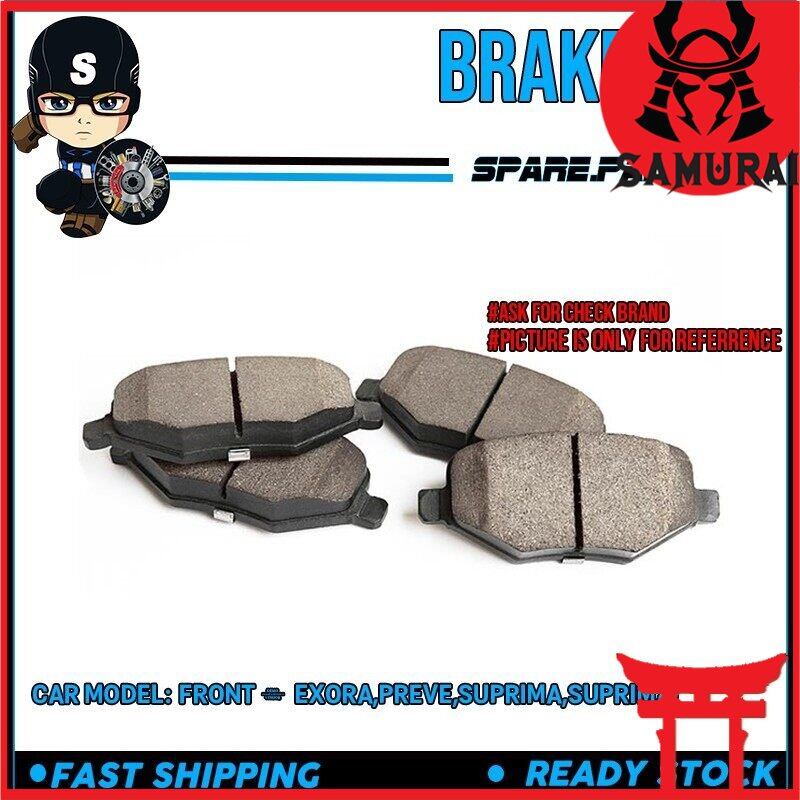 BRAKE PAD FRONT (EXORA,PREVE,SUPRIMA,SUPRIMA) | Lazada