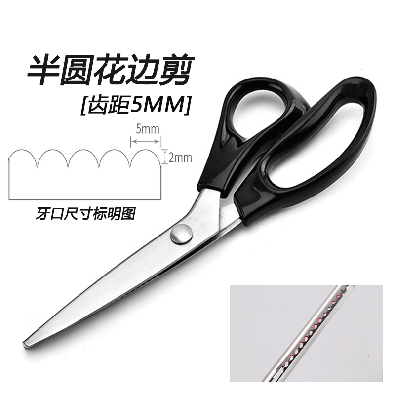 Triangular lace scissors, pattern fabric, serrated scissors, cloth-like ...