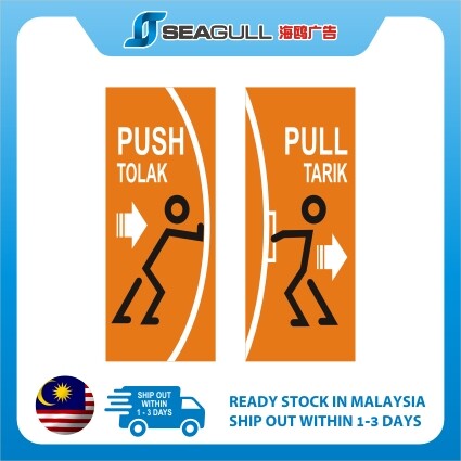 Push & Pull Tolak Tarik 推 拉 门 贴纸 (sticker) Pelekat Pintu | Lazada