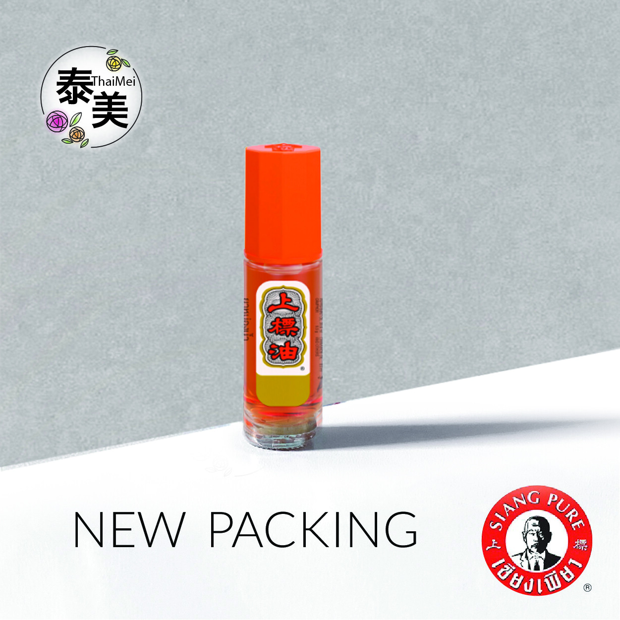 【ThaiMei泰美】Siang Pure Oil Ball Tip Roll On Formula I Gold (Red) Formula ...