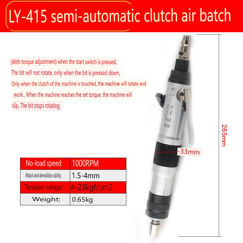 Pre-setting Torque Control Auto Pneumatic Air Screwdriver 1000RPM ...