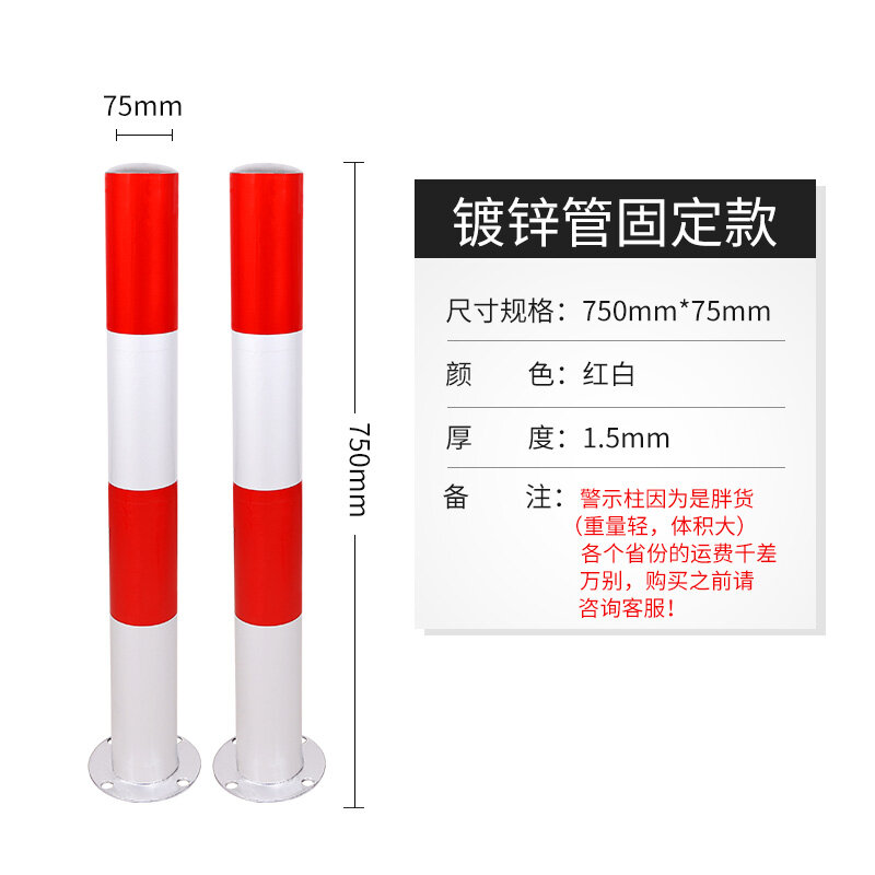 Warning column, reflective ground pile, lane separation pile, iron ...