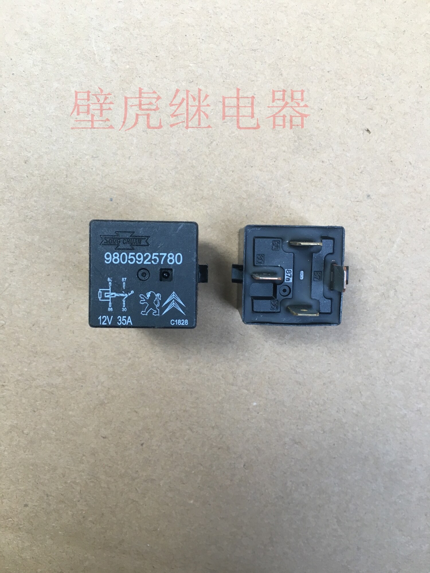 คุณภาพสูงดั้งเดิม Elysee ใหม่9805925780 C4L โลโก้ Dongfeng Citroen ...