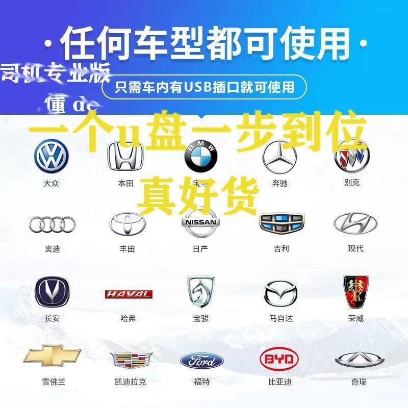 U Disk รถ Lossless เพลง Mp3,เพลงเขย่าเพื่อนยอดนิยม Dj พร้อมวิดีโอ ...