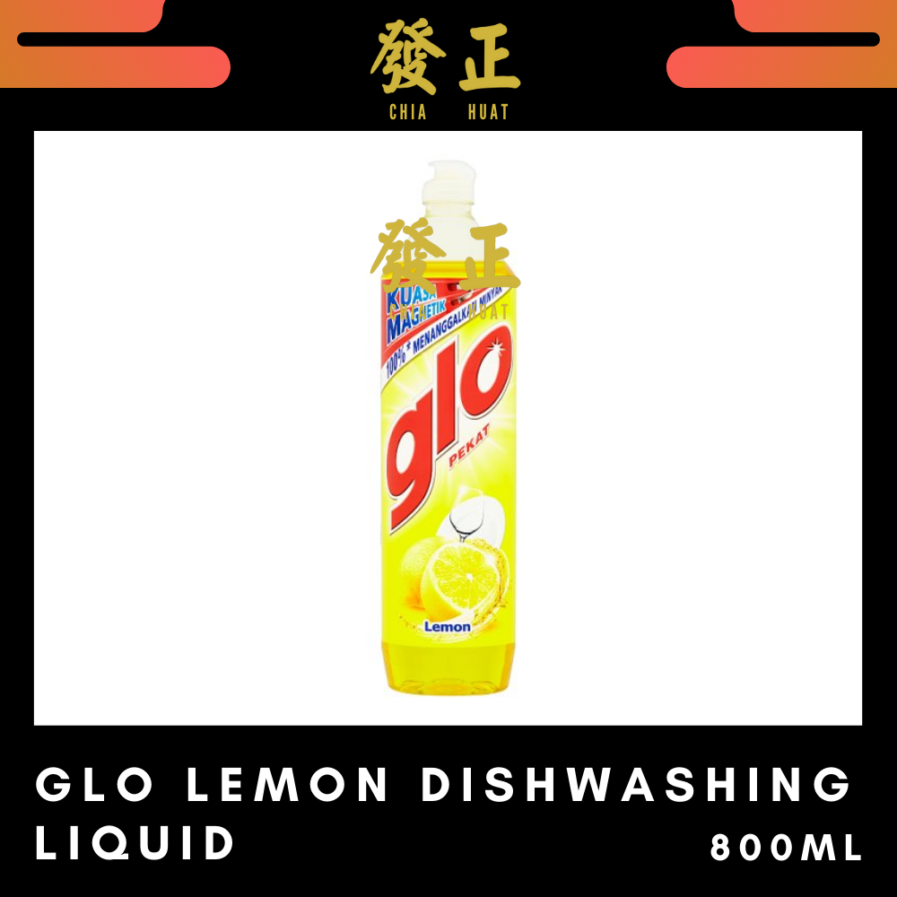 Glo Dishwashing Liquid 高亮洗碗液 800ml | Lazada