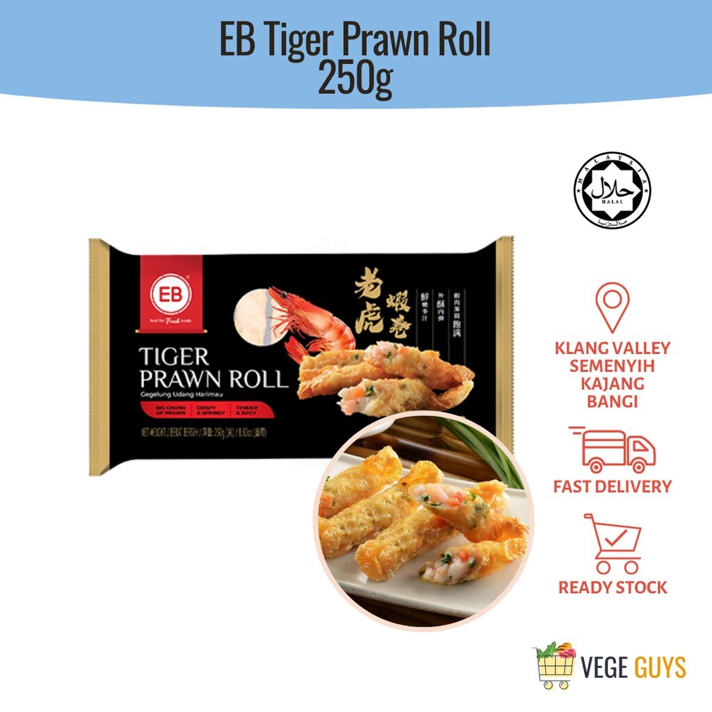 EB Tiger Prawn Roll - 老虎虾卷 (250g) | Lazada