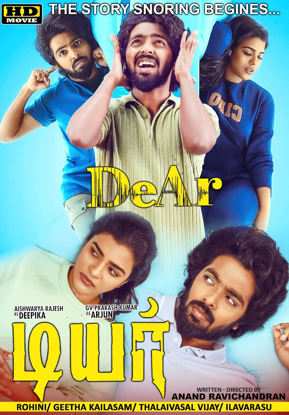 DeAr (2024) Tamil Movie DVD | Lazada