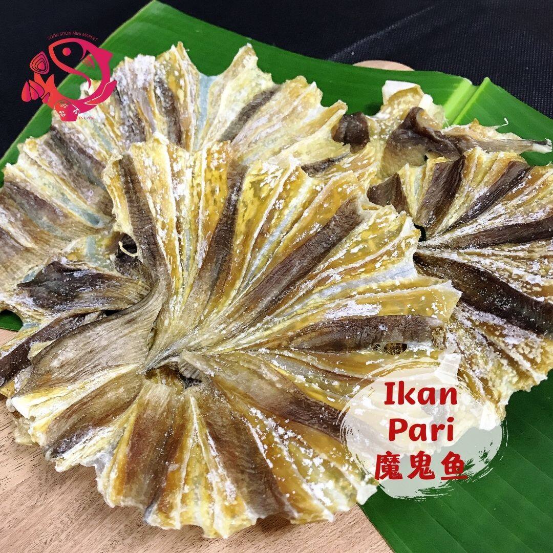 IM001 - Ikan Masin Pari | Salted Fish | 魔鬼鱼咸鱼干【500g】 | Lazada