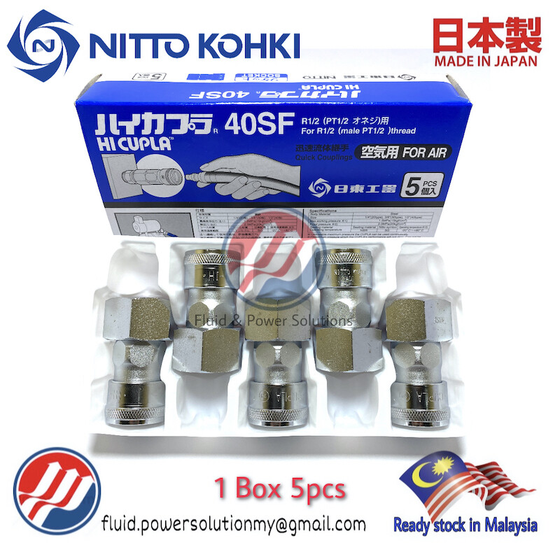 "Genuine" Nitto Kohki Hi Cupla 40SF Socket Female 1/2", Air coupling ...