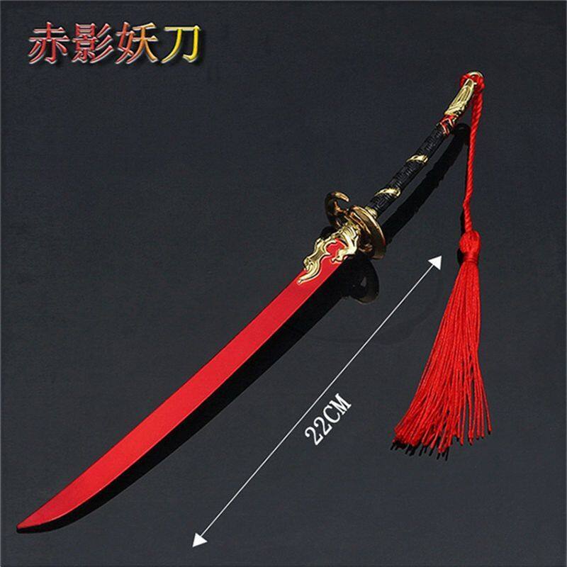 Naraka: Bladepoint game weapon model surrounding 22cm metal wolf master ...