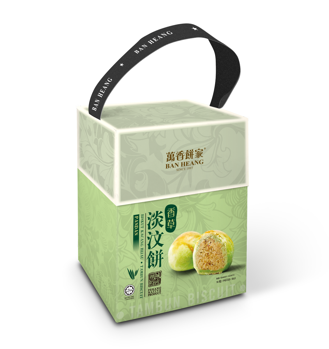Ban Heang Tambun Biscuit Pandan Flavour (16pcs) | Lazada