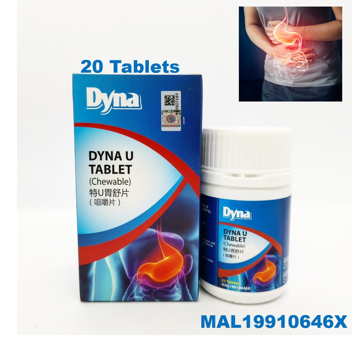 DYNA U TABLET 特U胃舒片 (20 Tablets) Relief peptic ulcer and gastric hyper ...