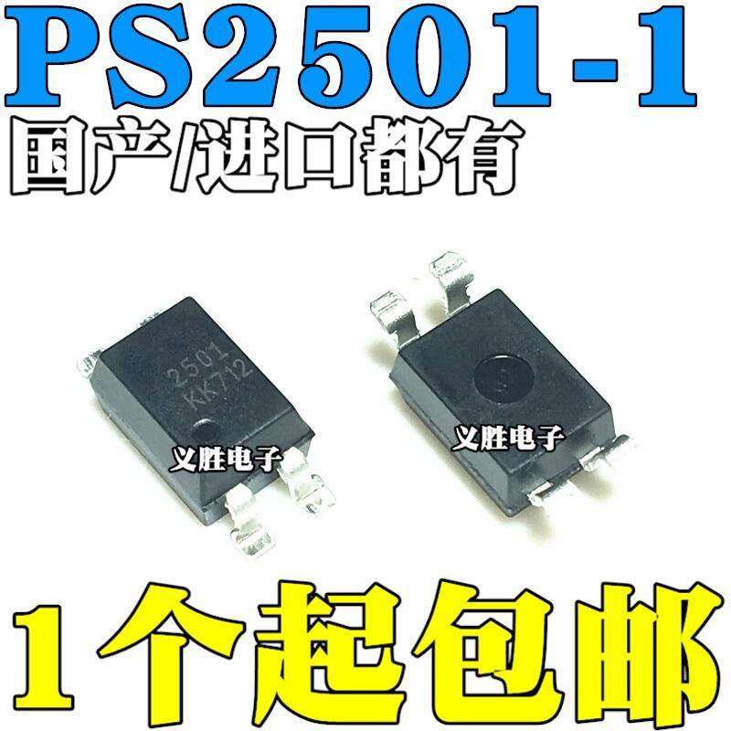 20PCS PS2501-4 16PIN Transistor Output, Quad OP Jordan
