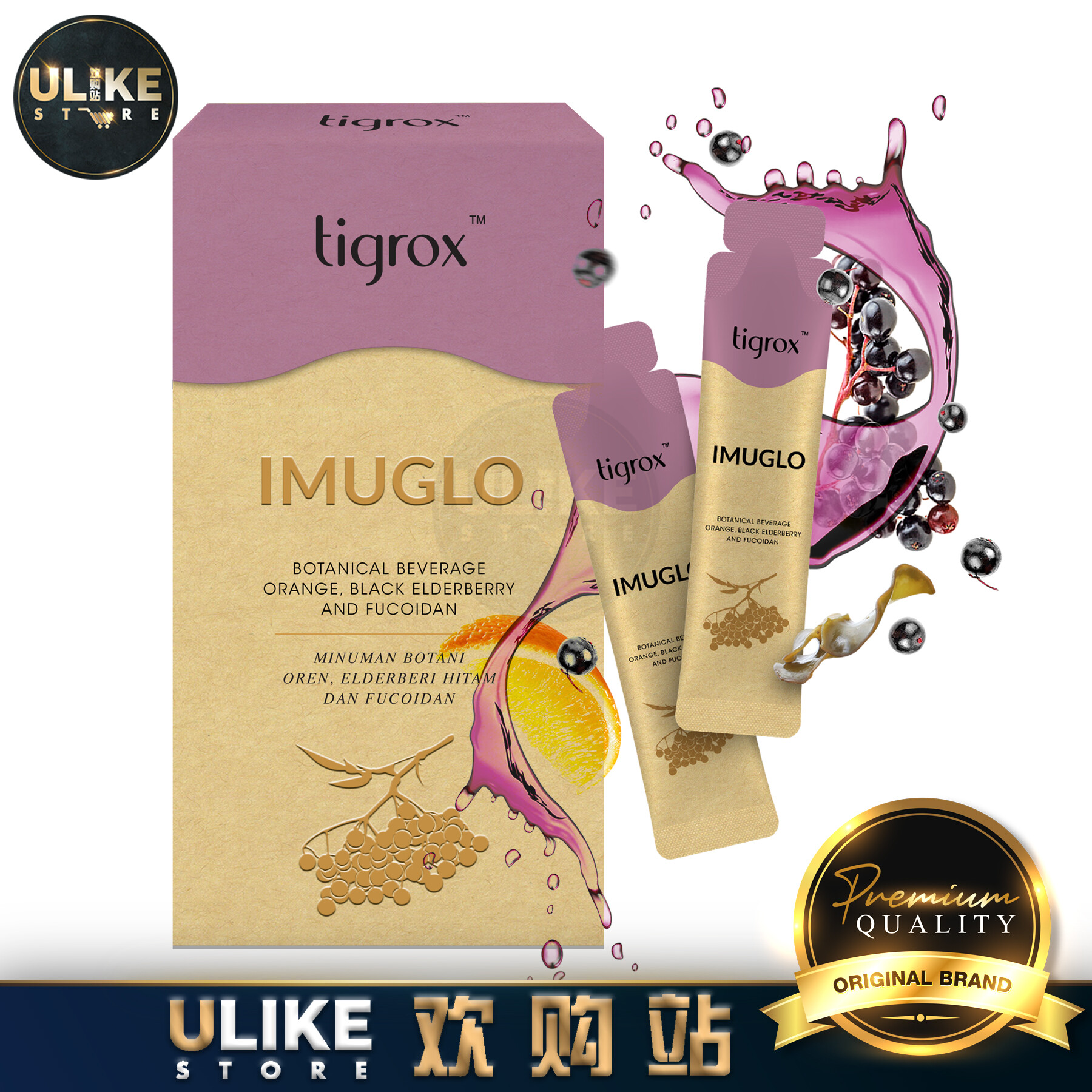 《READY STOCK !!》Wellus Tigrox IMUGLO 黑接骨木莓和褐藻糖胶保健饮 (1 Box / 20pack) | Lazada