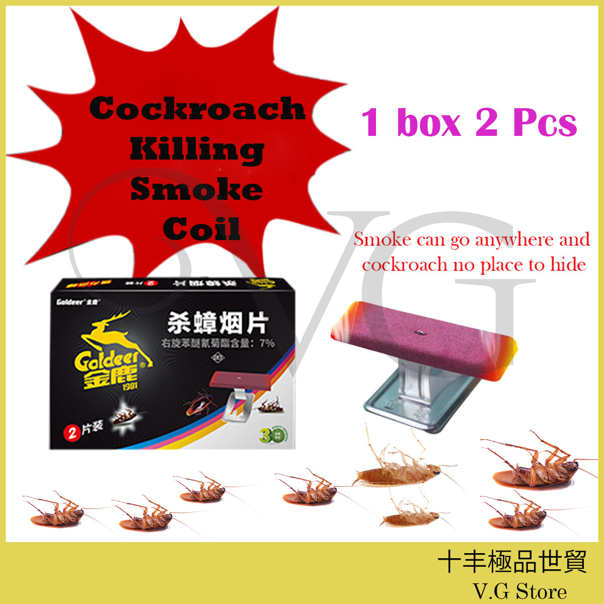 Cockroach Repellent Coil Burn Smoke Anti Lipas Penghalau Lipas 烟雾熏杀蟑螂药片 ...