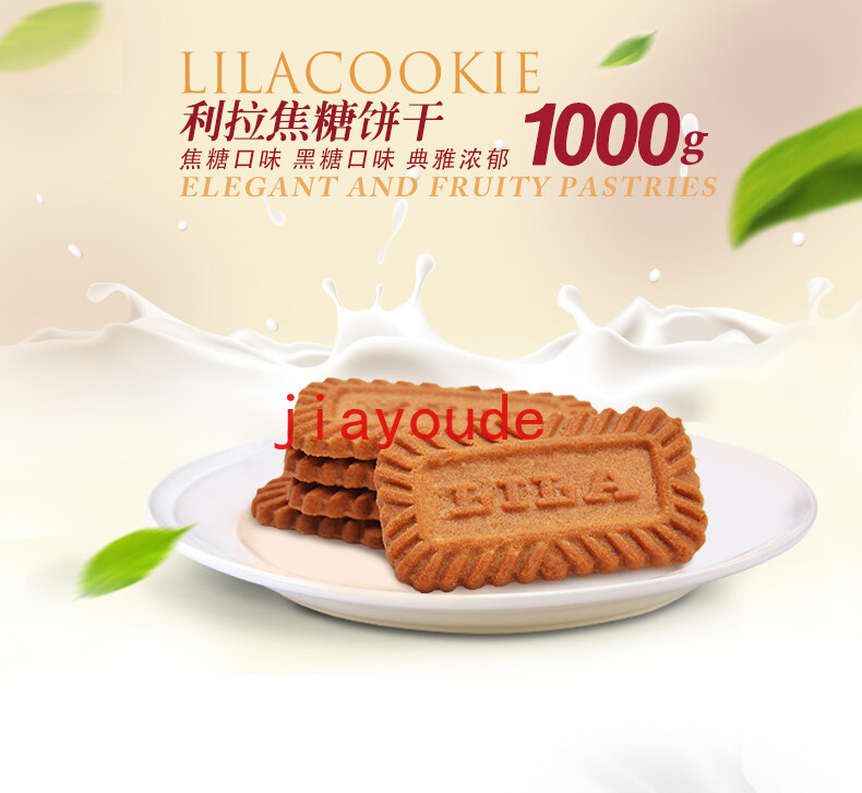 Flavored Biscuits Multi-flavored Biscuits FCL Breakfast Brown Sugar ...