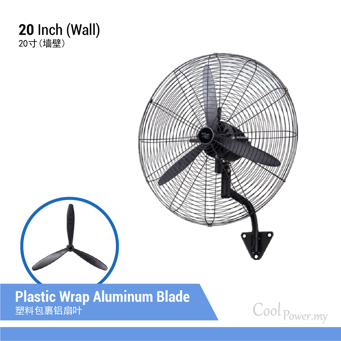 COOL POWER 20/26/30“ Heavy Duty Industrial Fan Electric Floor Fan Wall ...