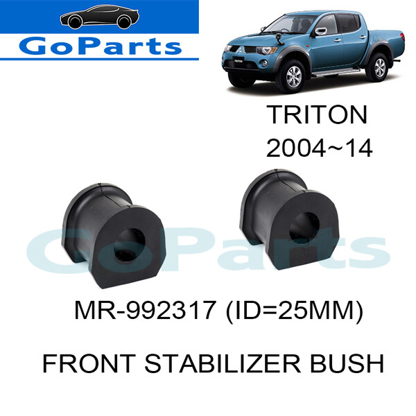 MITSUBISHI TRITON (KA4T / KB4T) FRONT STABILIZER BUSH ID=25MM | Lazada