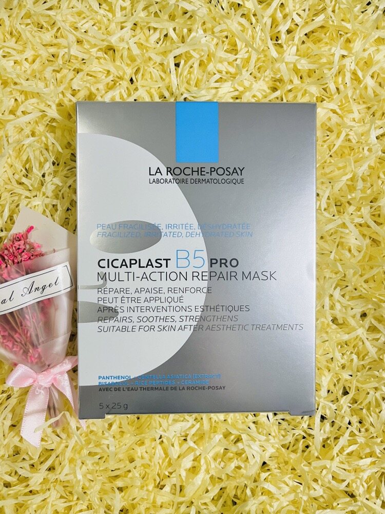 La Roche Posay cicaplast b5 pro multi-action repair mask 5pcs/box | Lazada