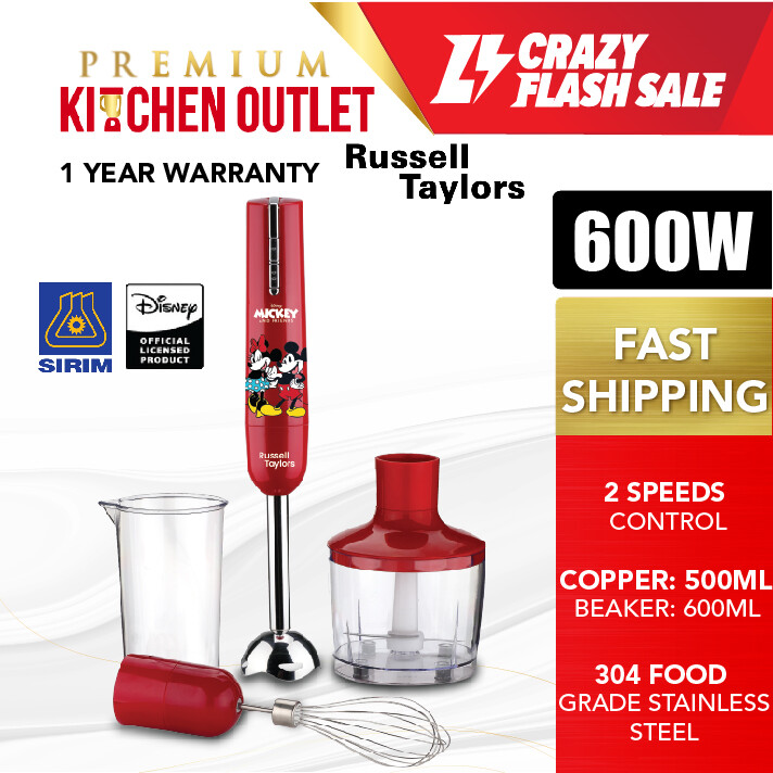 Russell Taylors 600W Multifunctional Hand Blender Food Processor HB-6 ...