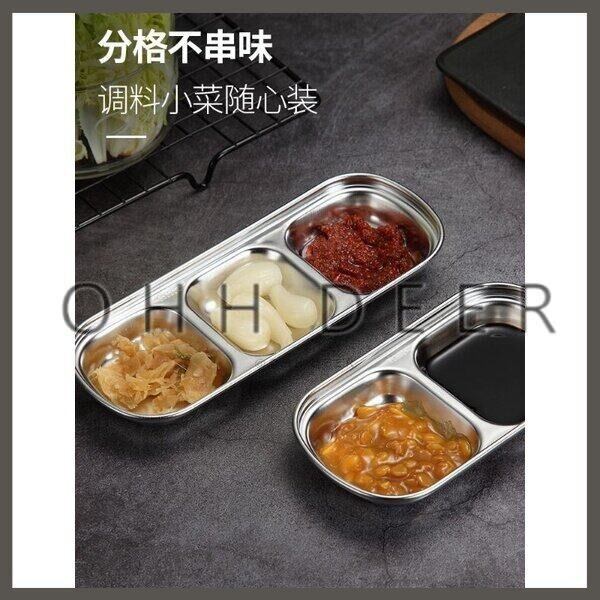 OHHDEER 304 Stainless Steel Divided Sauce Plate Side Dish Saucer Korean ...