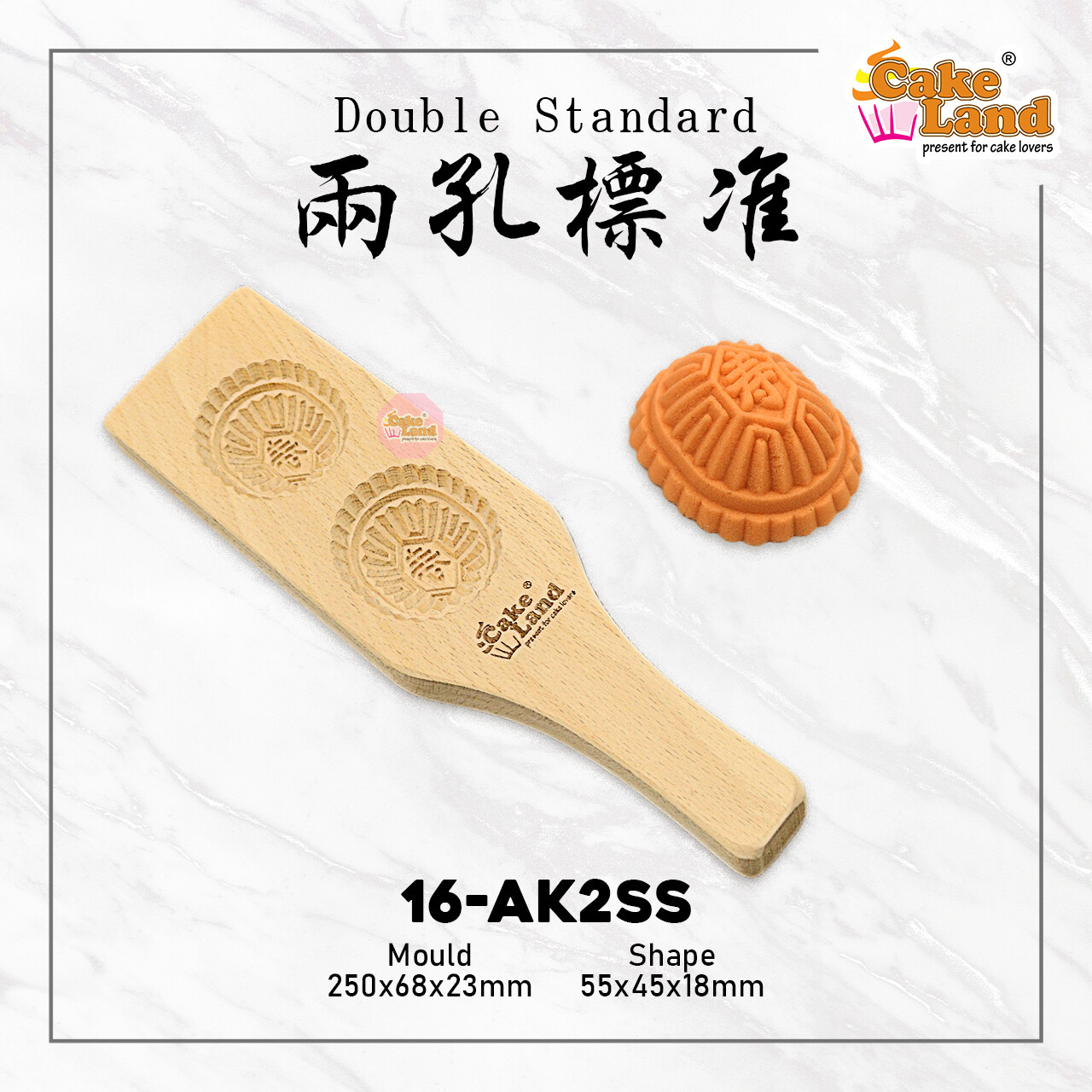 CAKE LAND Wooden Angku Mould/Wooden Angku Kuih Mould - Double Holes ...