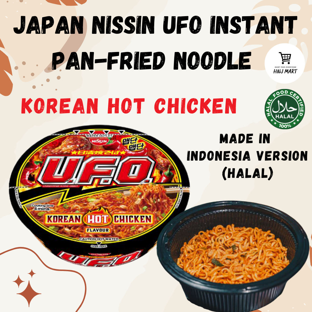 Halal Japan Nissin UFO Instant Pan-fried Noodle (UFO Yakisoba ...