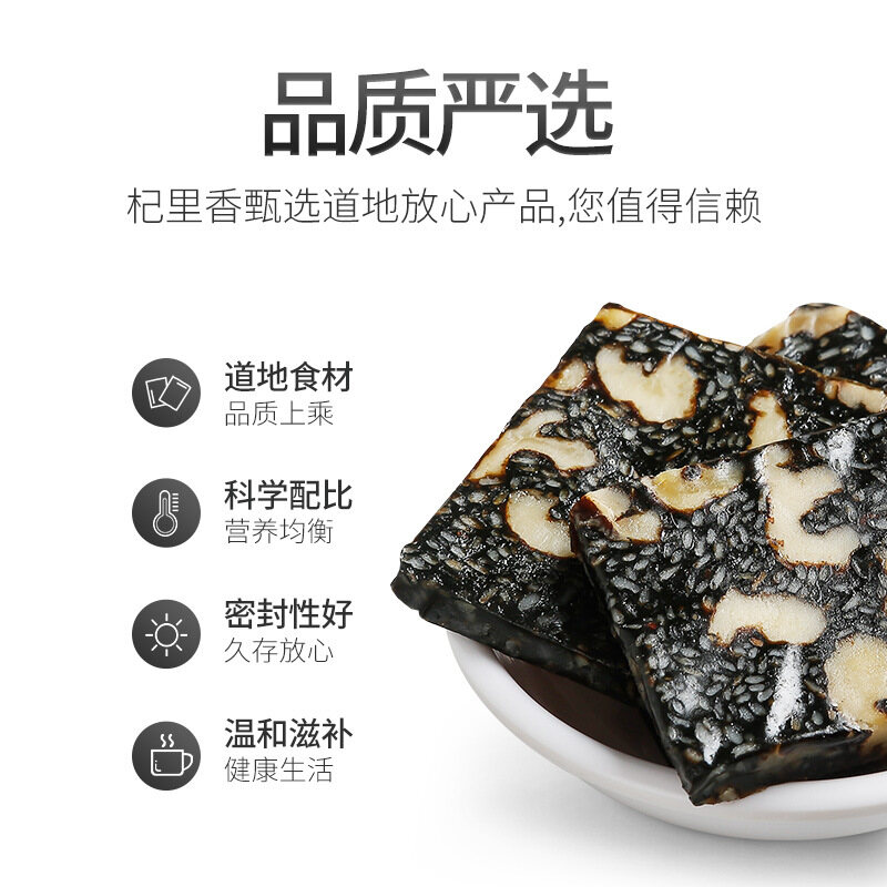 [คุณภาพสูง,จัดส่งรวดเร็ว] Donkey ซ่อนเจลาตินเค้ก300กรัมทำมือสำเร็จรูป ...