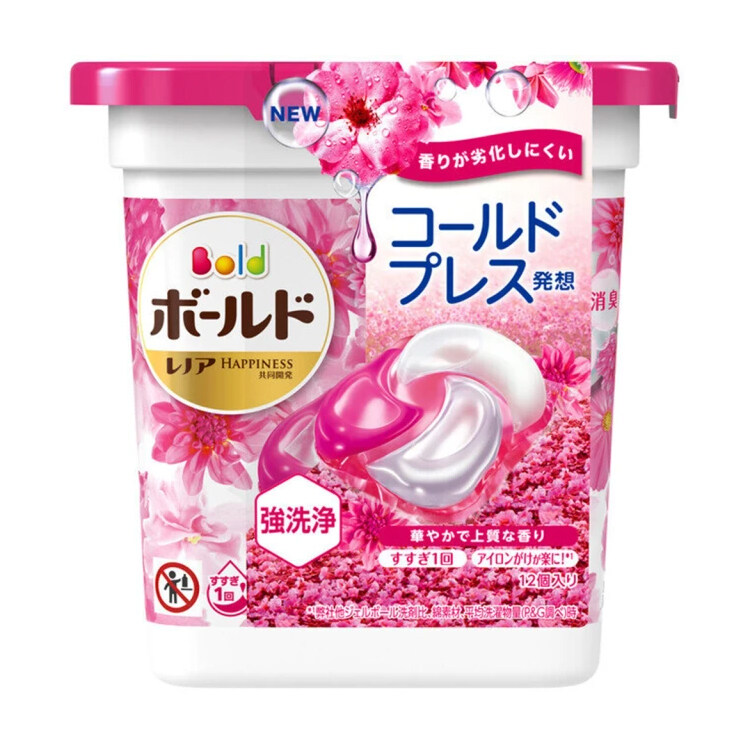 Japan P&G Ariel 4D Laundry Ball Detergent Ball | Lazada