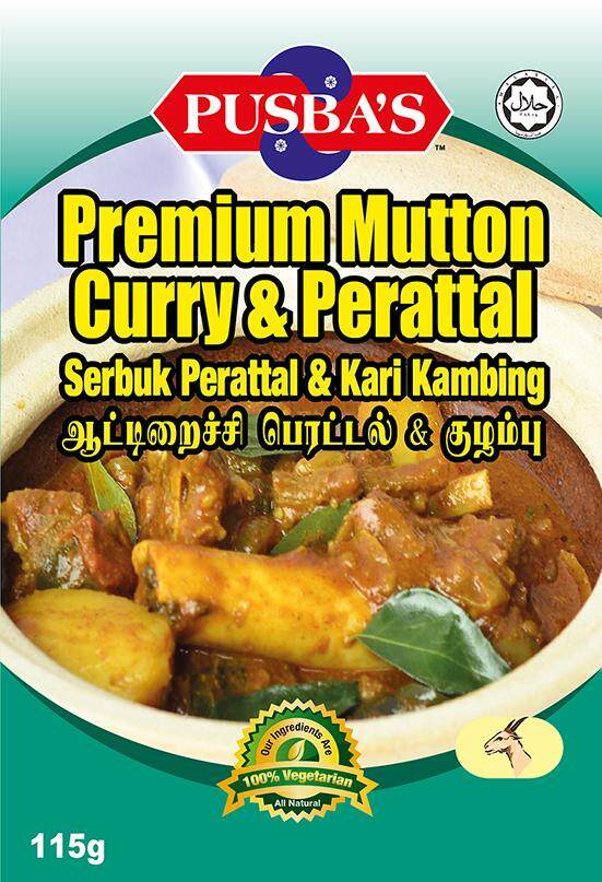 PUSBA'S PREMIUM MUTTON CURRY & PERATAL | Lazada
