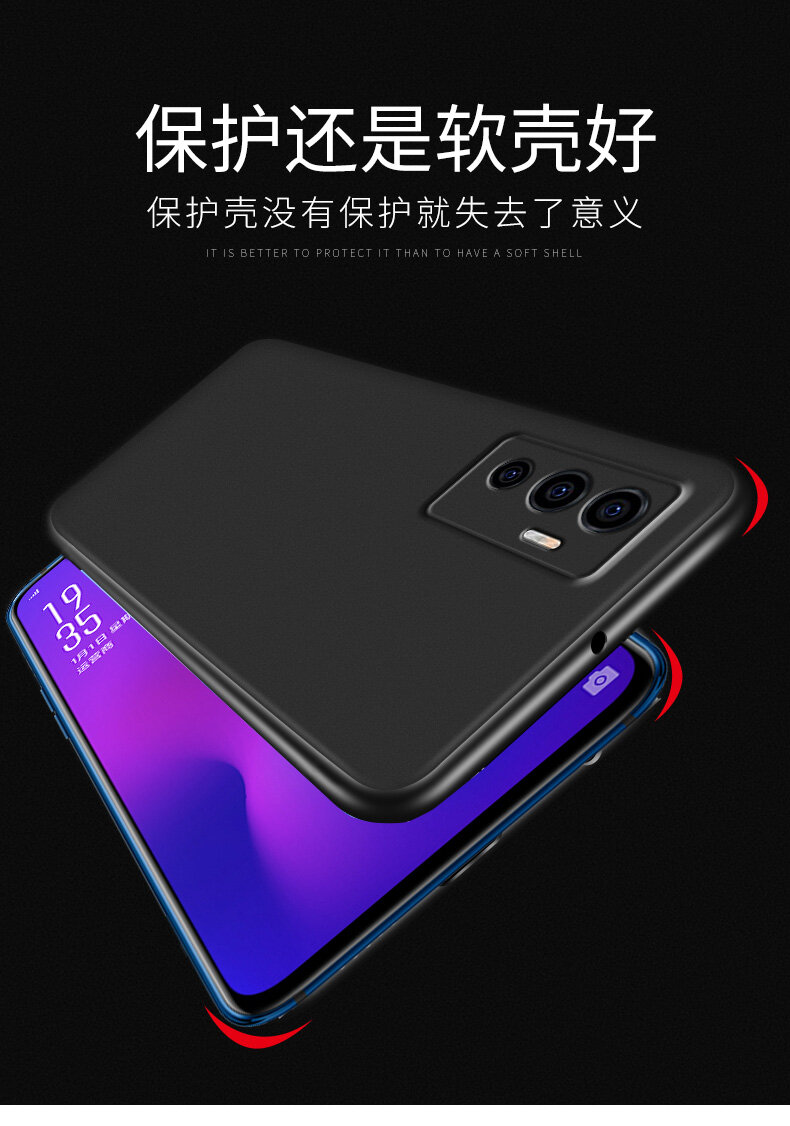 For Vivo V23e Frosted ultra-wave shockproof protective back cover with ...