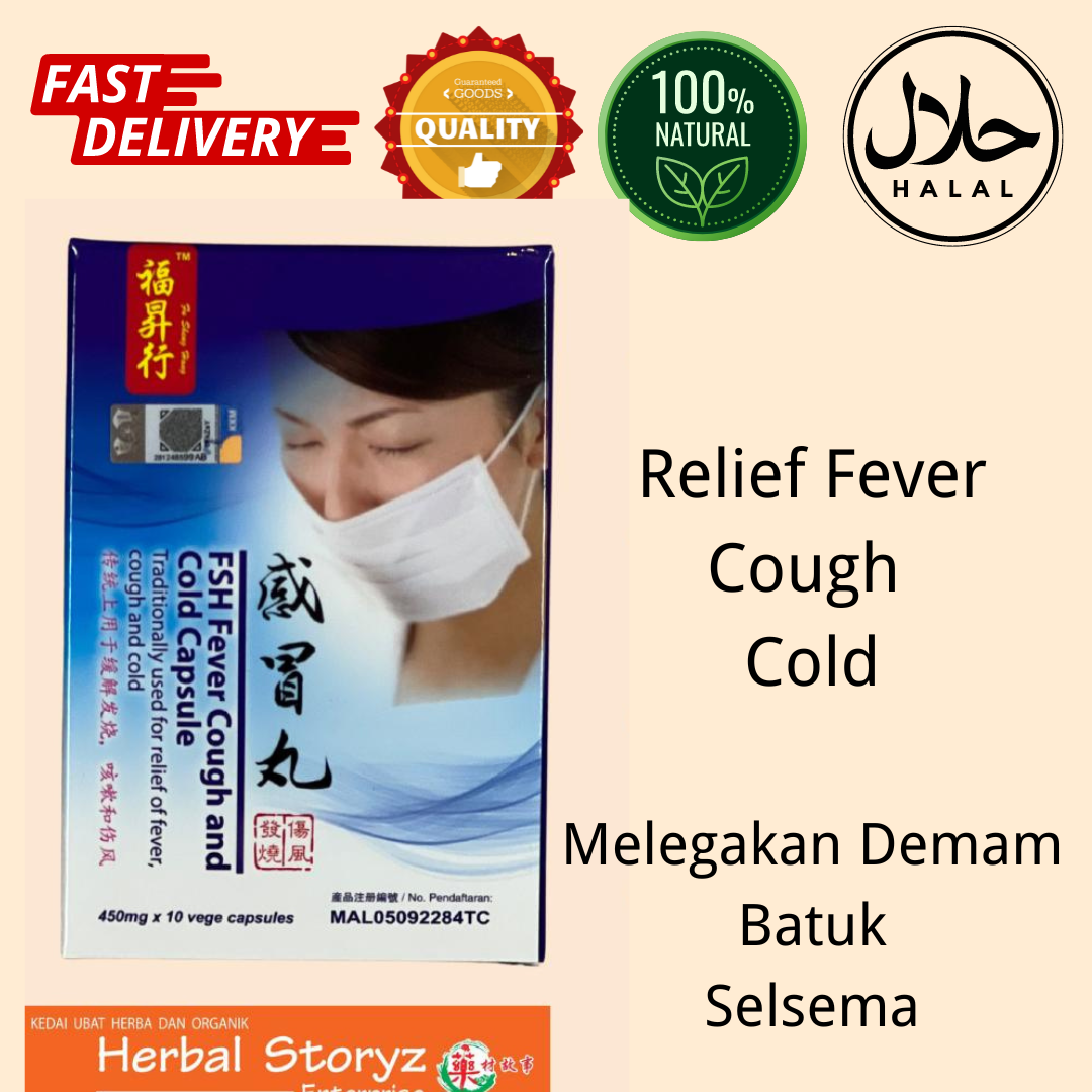Fever Cough and Cold Capsule 感冒药 | Lazada