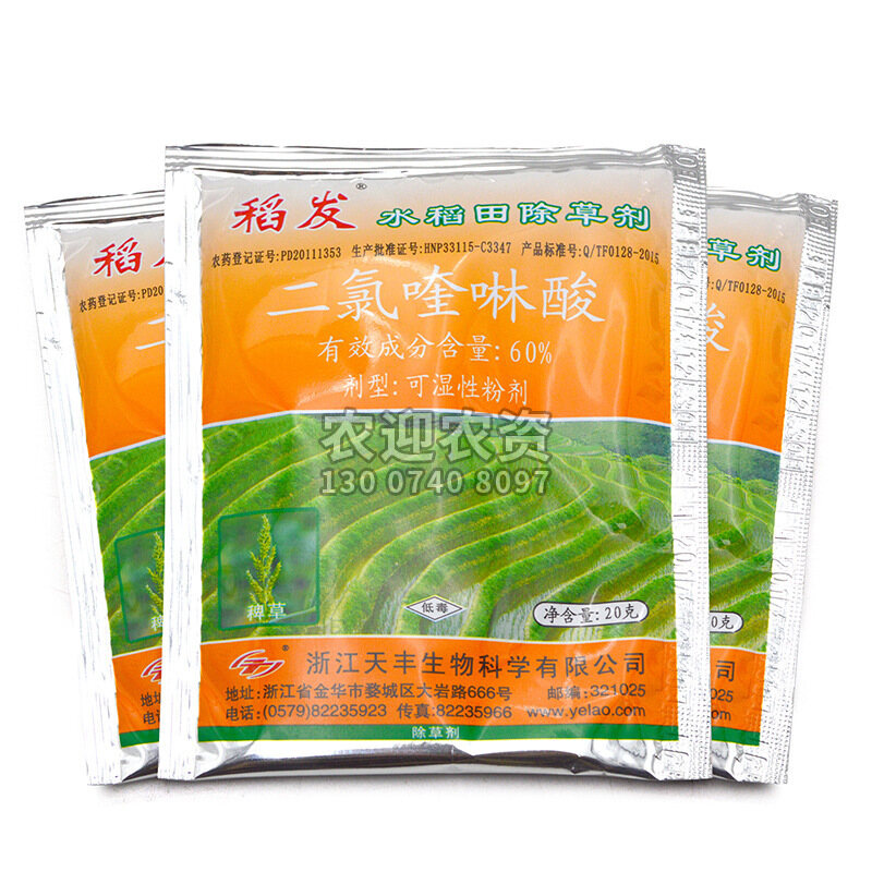 Hapus Rumput sambau Rumput Miang Rumput chak dalam bendang | Lazada