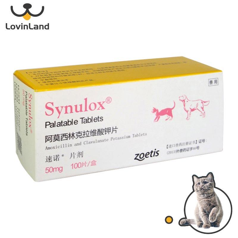 Synulox 50 mg Amoxicillin and clavulanate potassium tablets Anti ...