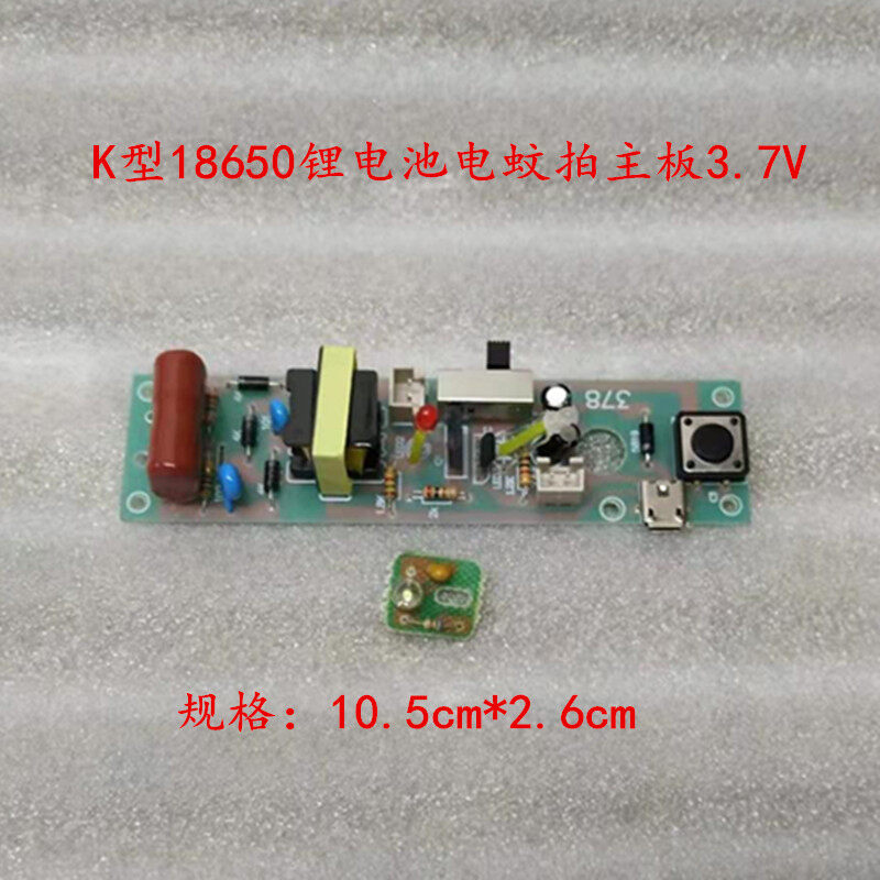 Boost module arc pulse DC electric shock high voltage module electric ...